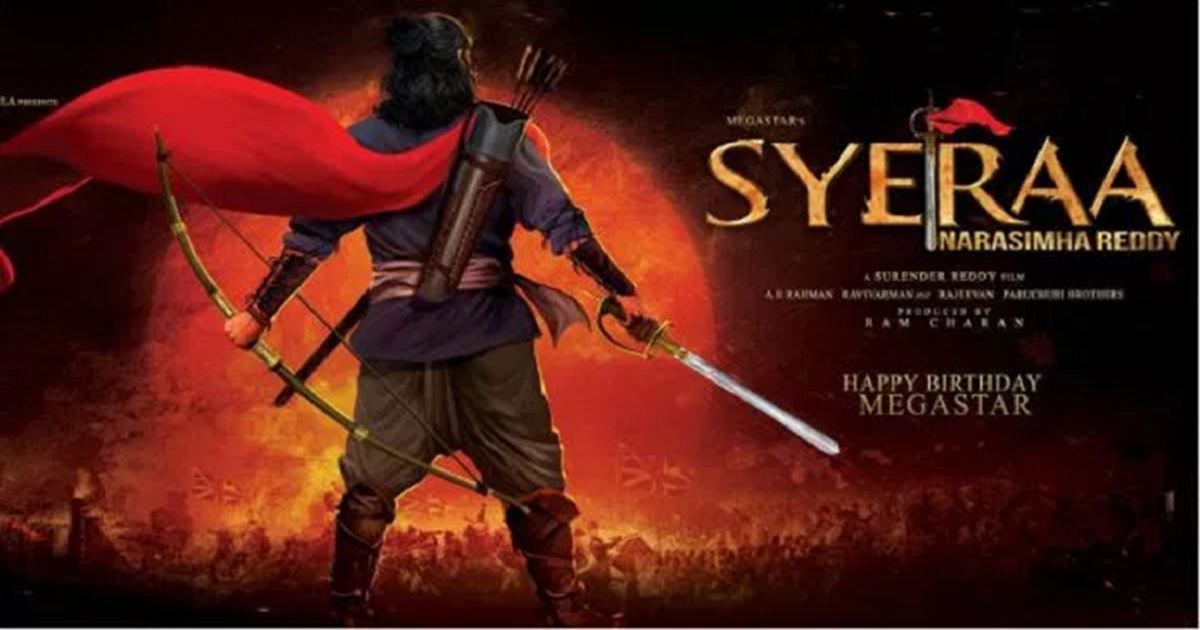 Sye Raa Narasimha Reddy First Look Motion Poster – Chiru’s 151 Film