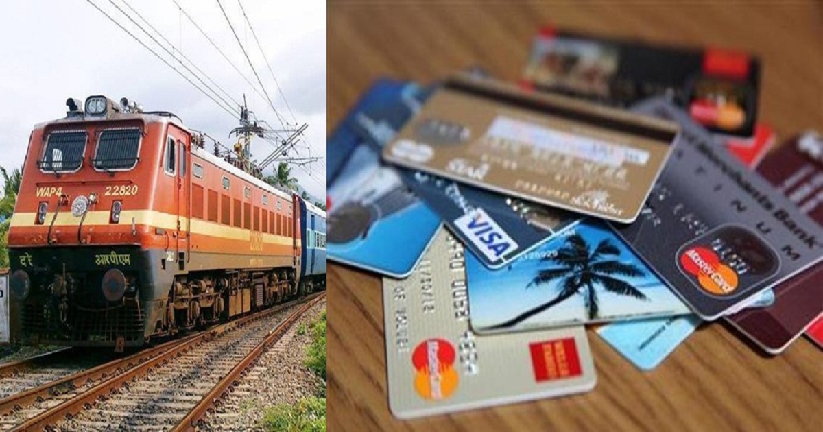 Train Ticket Bokking: IRCTC Denies Restriction On Debit/Credit Cards On ...