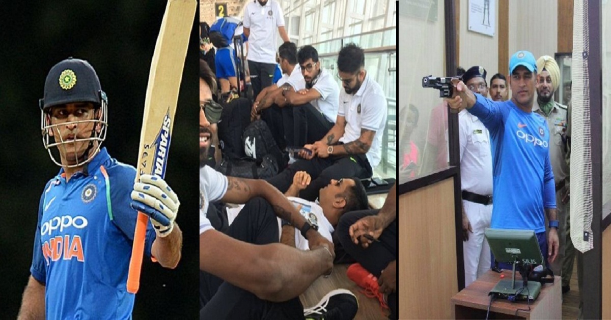 [WATCH] MS Dhoni Sharpening His Shooting Skills Ahead Of 2nd ODI ...