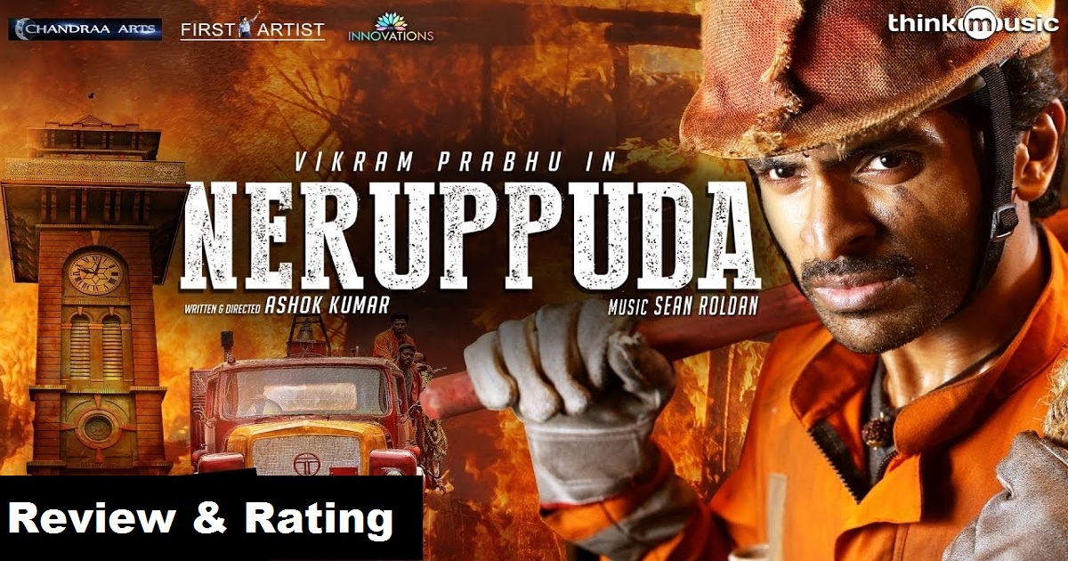 Neruppu Da Review Rating Live Updates Public Talk – Neruppuda Movie ...