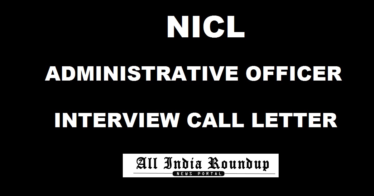 NICL AO Interview Call Letter 2017 Admit Card Download @ newindia.co.in ...
