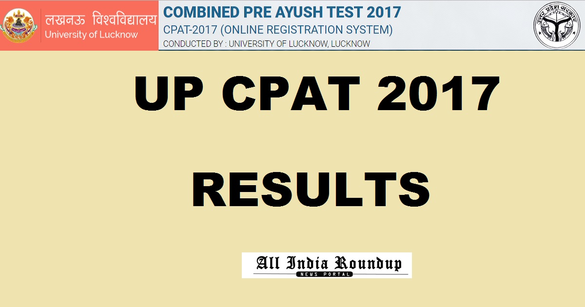 Www.cpatup2017.in: UP CPAT Results 2017 Merit List Declared – Combined ...
