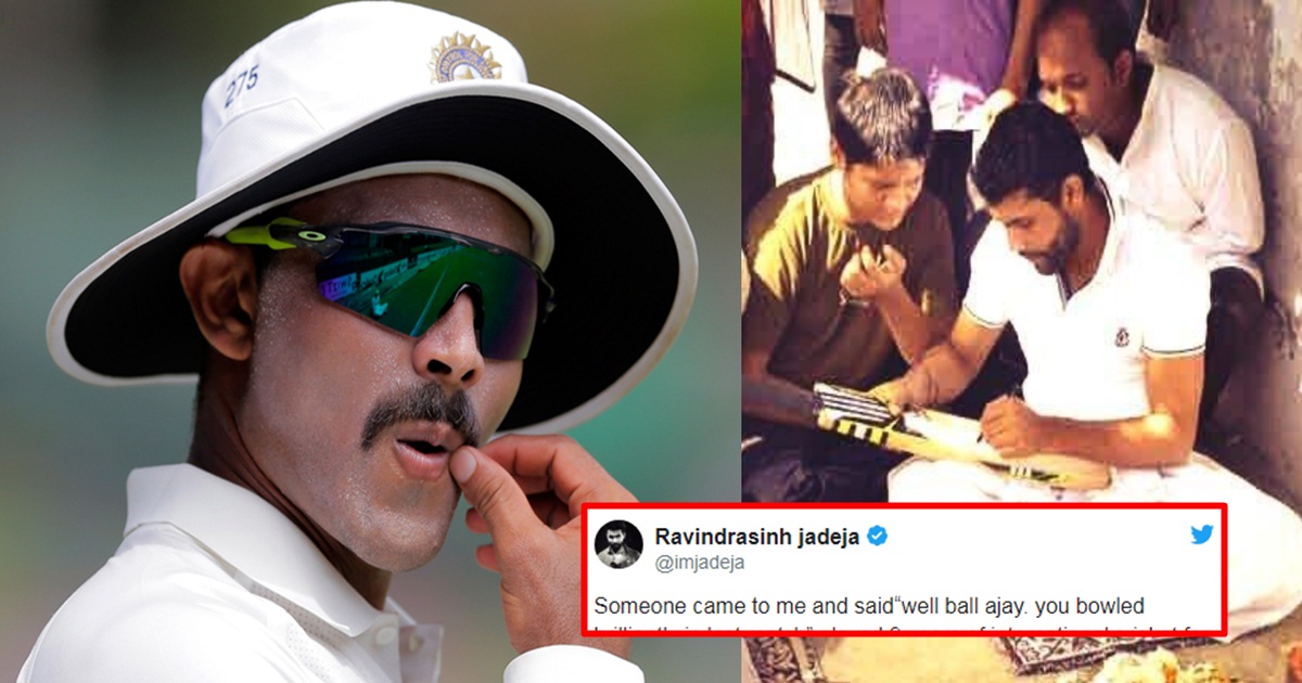 Ravindra Jadeja Furious Over A Fan For Calling Him Ajay Jadeja