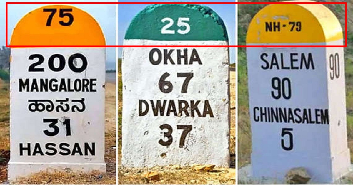 Why Milestones On Indian Roads Have Different Colours? This Is The Reason