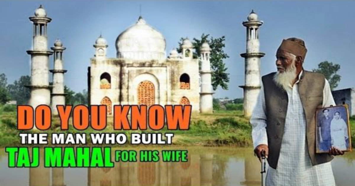 82-Year-Old Postman Built Second Taj Mahal Of India For His Wife, [See ...