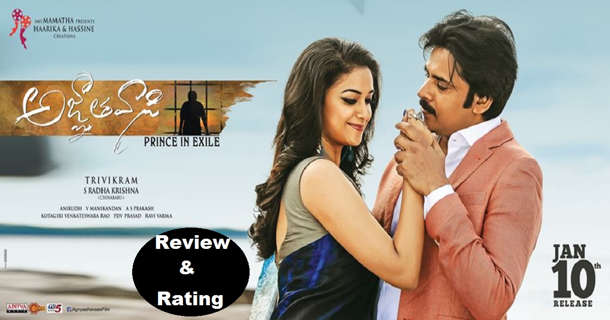 Agnathavasi Review Rating Live Updates Public Response – Pawan Kalyan ...