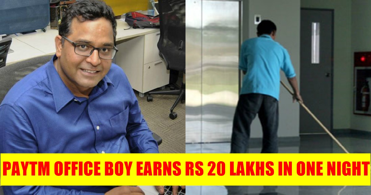 Paytm Office Boy Becomes Millionaire In Overnight, Check Out His ...