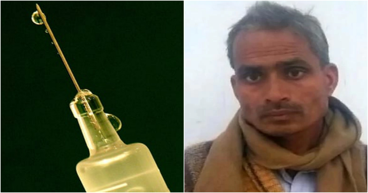 Fake Doctor Infected 40 Villagers In UP With HIV By Using Contaminated ...