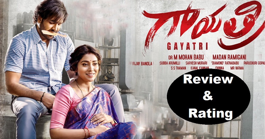 Gayatri Review Rating Live Updates Public Talk – Mohan Babu Gayathri ...