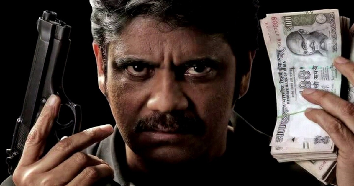 #NagRGV4 First Look Motion Poster – RGV Nagarjuna Movie 1st Look Released