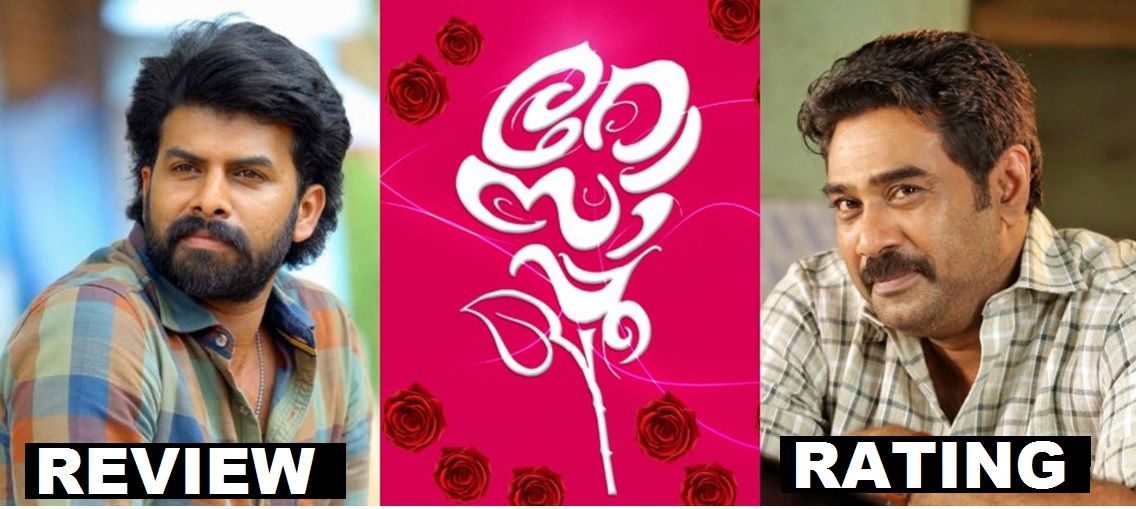 Rosapoo Review Rating Live Updates Public Talk – Rosapoo Malayalam ...