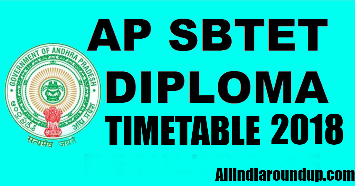 AP SBTET Diploma Time Table March/ April 2018 @ sbtetap.gov.in For 1st ...