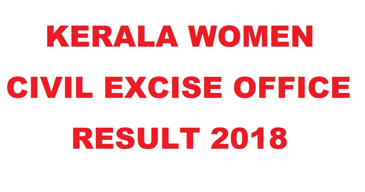 Kerala Women Civil Excise Officer Results 2018 @ keralapsc.gov.in Soon