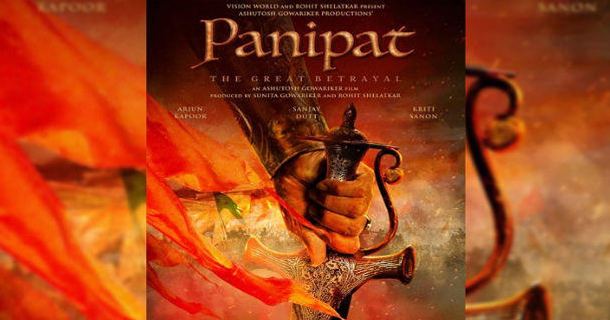 Panipat Teaser Poster – Arjun Kapoor, Kriti Sanon, Sanjay Dutt