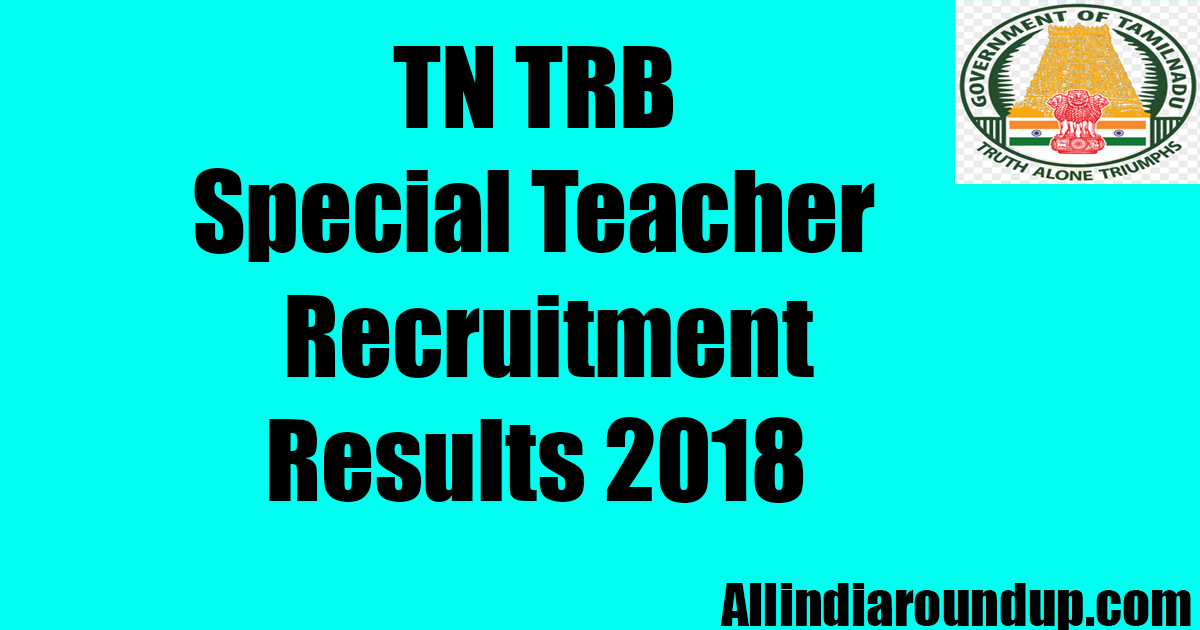 TN TRB Special Teacher Results September 2017 @ www.trb.tn.nic.in ...