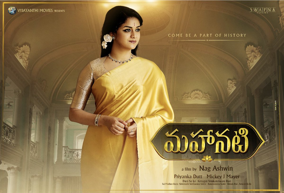 “Mahanati” Movie Characters Introduction- Shalini Pandey, Malavika Nair ...