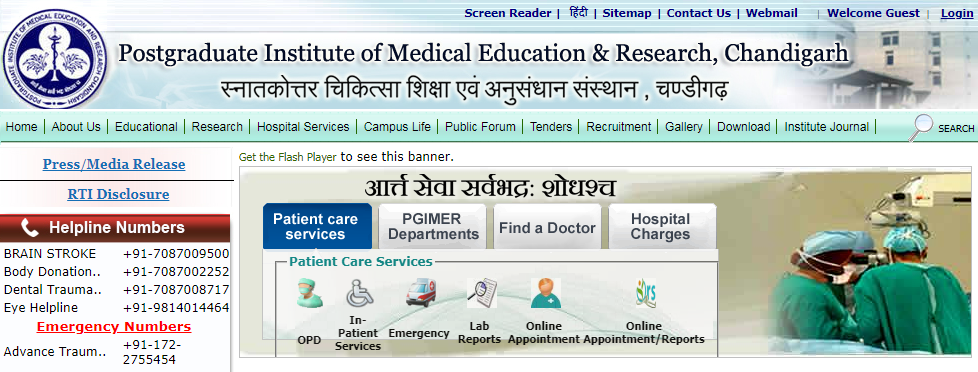 Pgimer Chandigarh Recruitment 2018 17 Assistant Professor Vacancy News