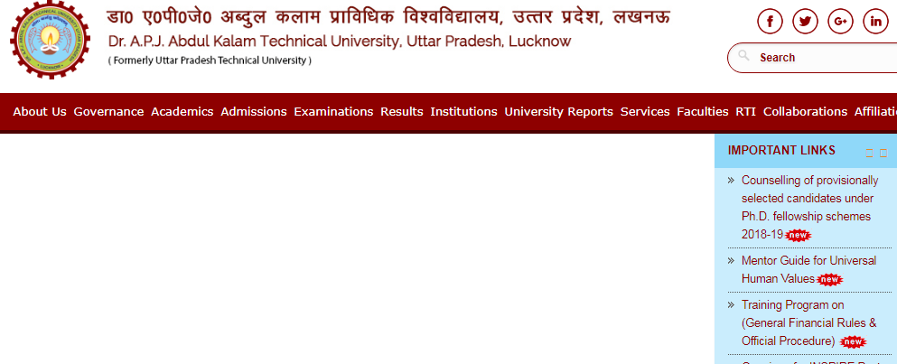 AKTU 2019: Admission, Entrance Exam Application Form, Exam Dates