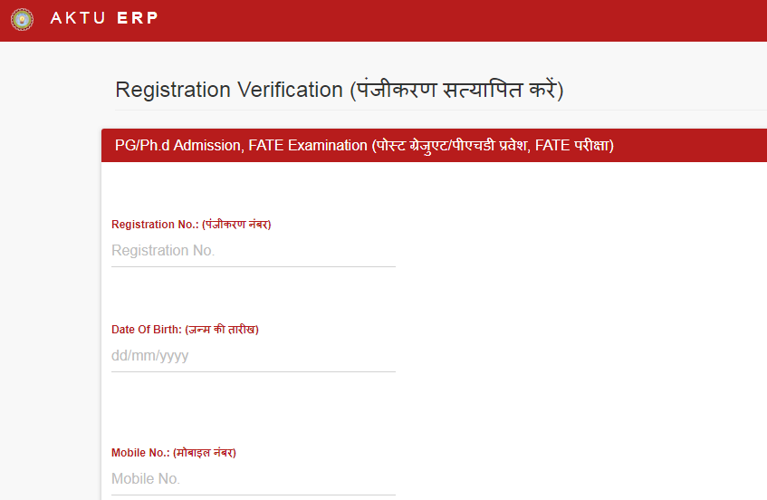 AKTU Admission 2019-20: Apply Online Registration Last Date Soon