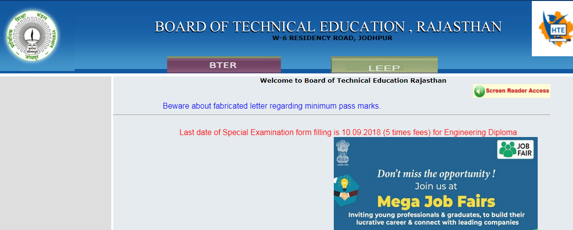BTER Admission 2019 Form Date, Polytechnic ITI 1st 2nd 3rd Year