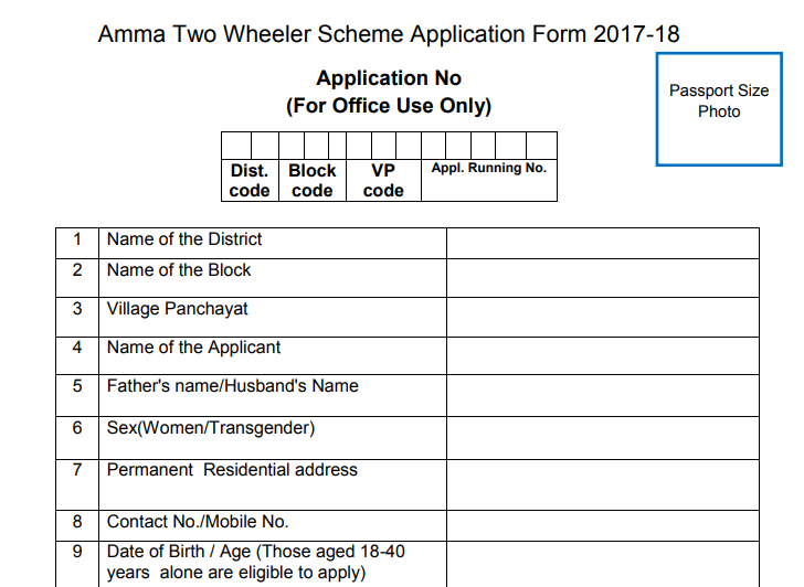 Amma Two Wheeler Scheme Application Form 2018-2019, Online Registration