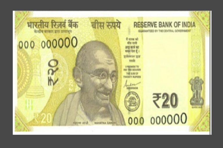 Reserve Bank Of India: Everything You Need To Know About The New Rs. 20 ...