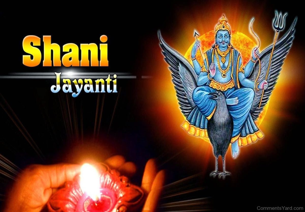 Shani Jayanti HD Pictures, Wallpapers, GIFs ,and Ultra-HD Images for ...