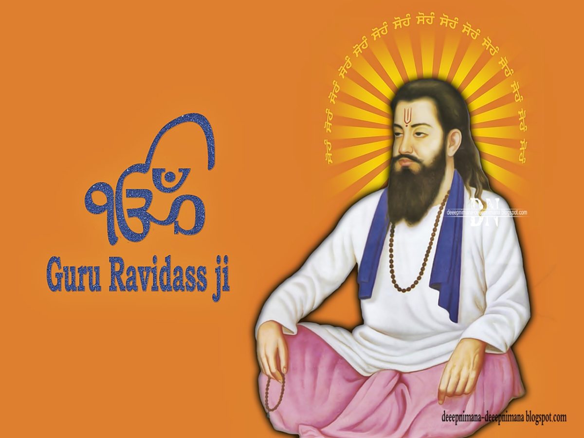 Happy Shri Guru Ravidas Jayanti 2020 Images, HD Pictures, Ultra-HD ...