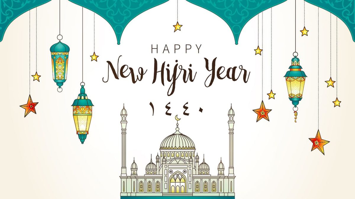 Al-Hijra Islamic New Year Images, HD Pictures, Ultra-HD Wallpapers, 4k ...