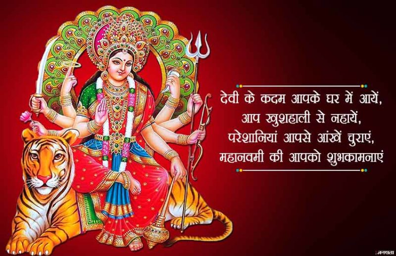 Durga Puja And Maha Navami 2020 Images, HD Pictures, Ultra-HD ...